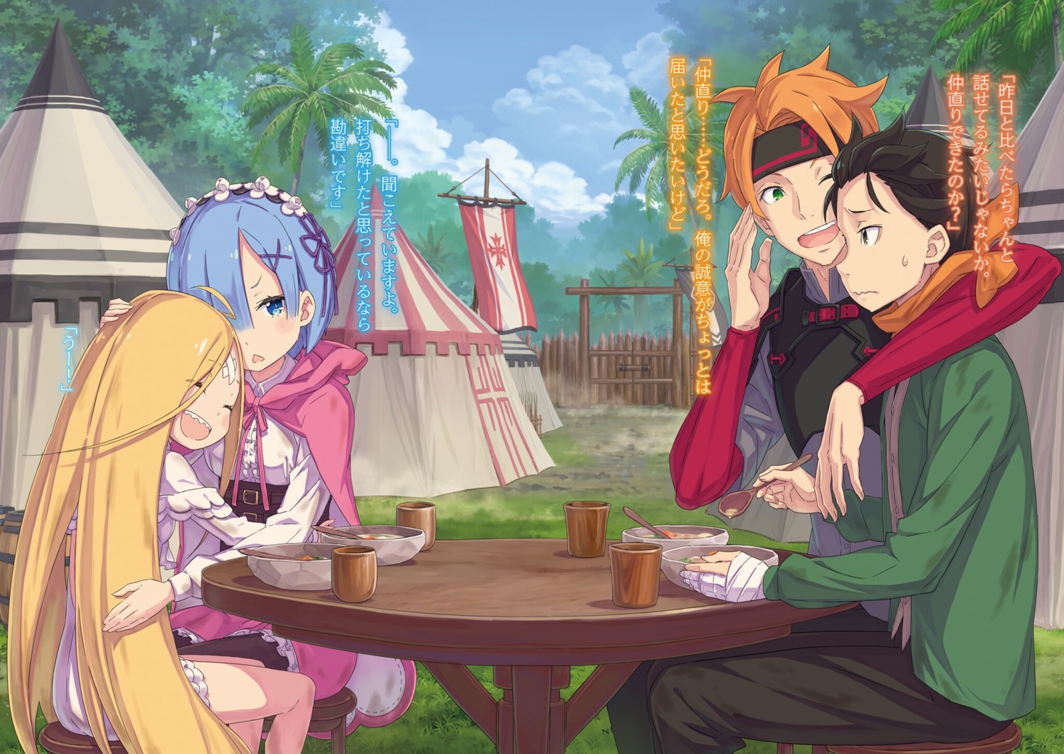 ootsuka shinichirou re zero kara hajimeru isekai seikatsu natsuki subaru rem (re zero) bandages ...